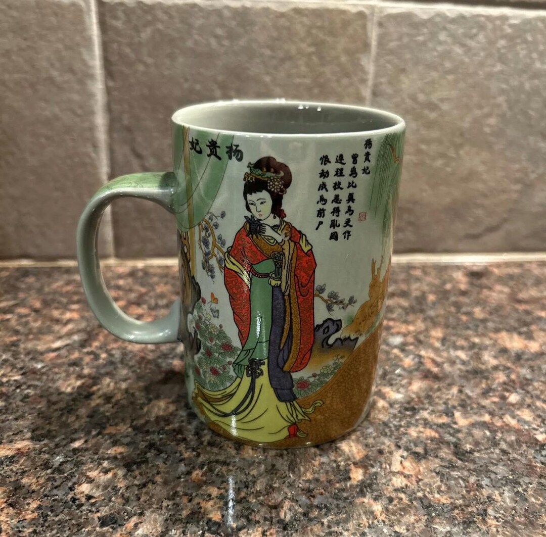 Vintage Vapan Colored Graphics - Courting Scene, Ceramic Coffee Tea Mug ...