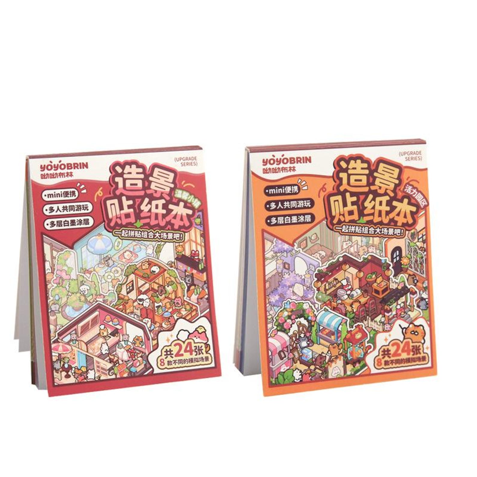 Mini 3D Room Scene Sticker Book | Cute Animal House DIY, Isometric ...