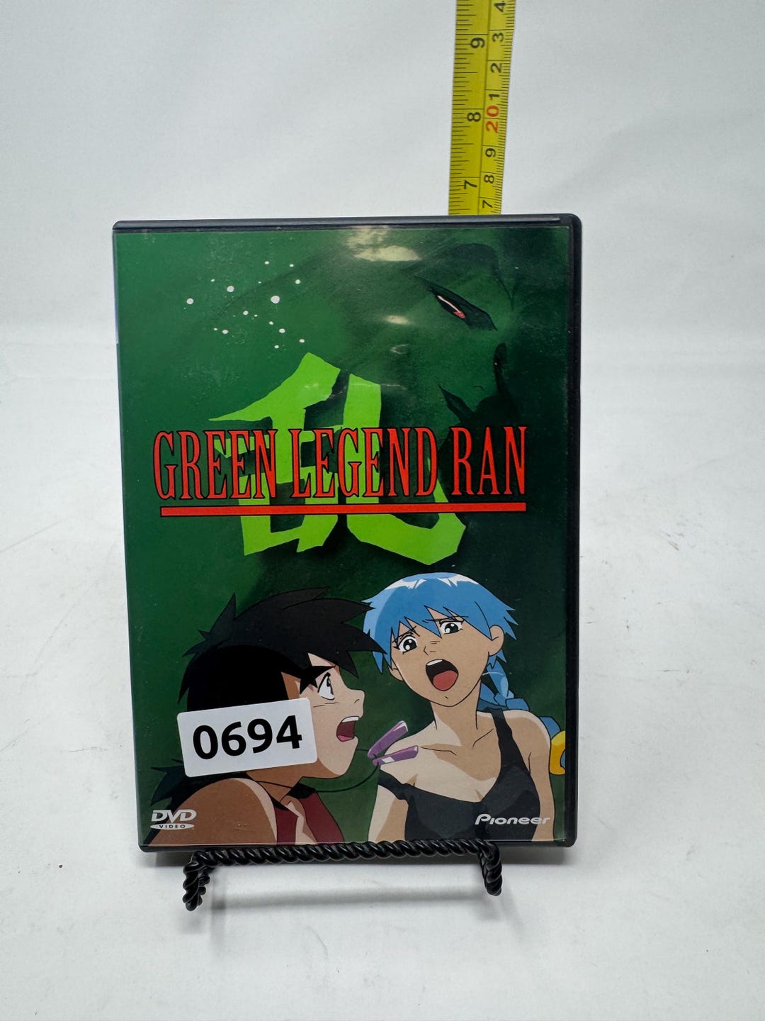 Green Legend Ran DVD Rare Sci-fi Anime Adventure Perfect Holiday Gift ...