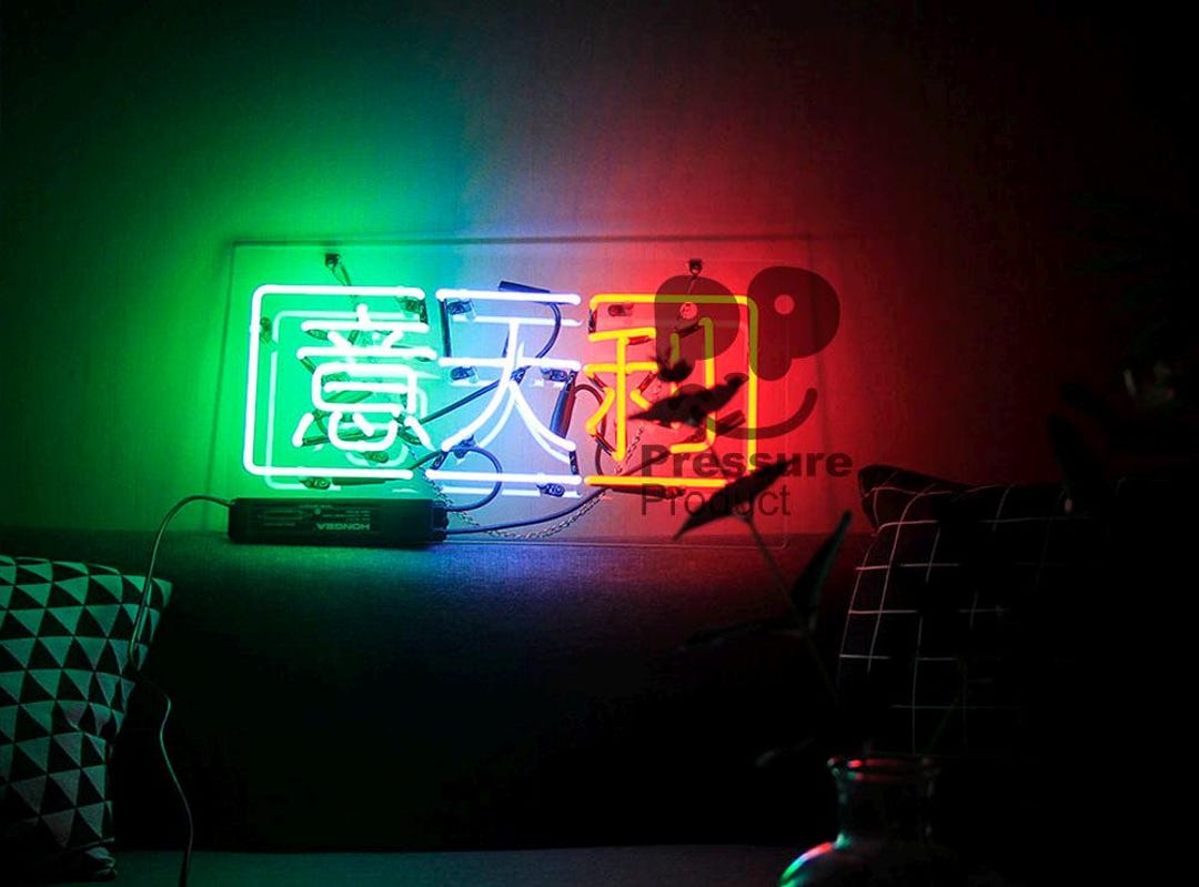 Custom Neon Signs Italy Chinese Character Acrylic Real Glass Neon Light ...