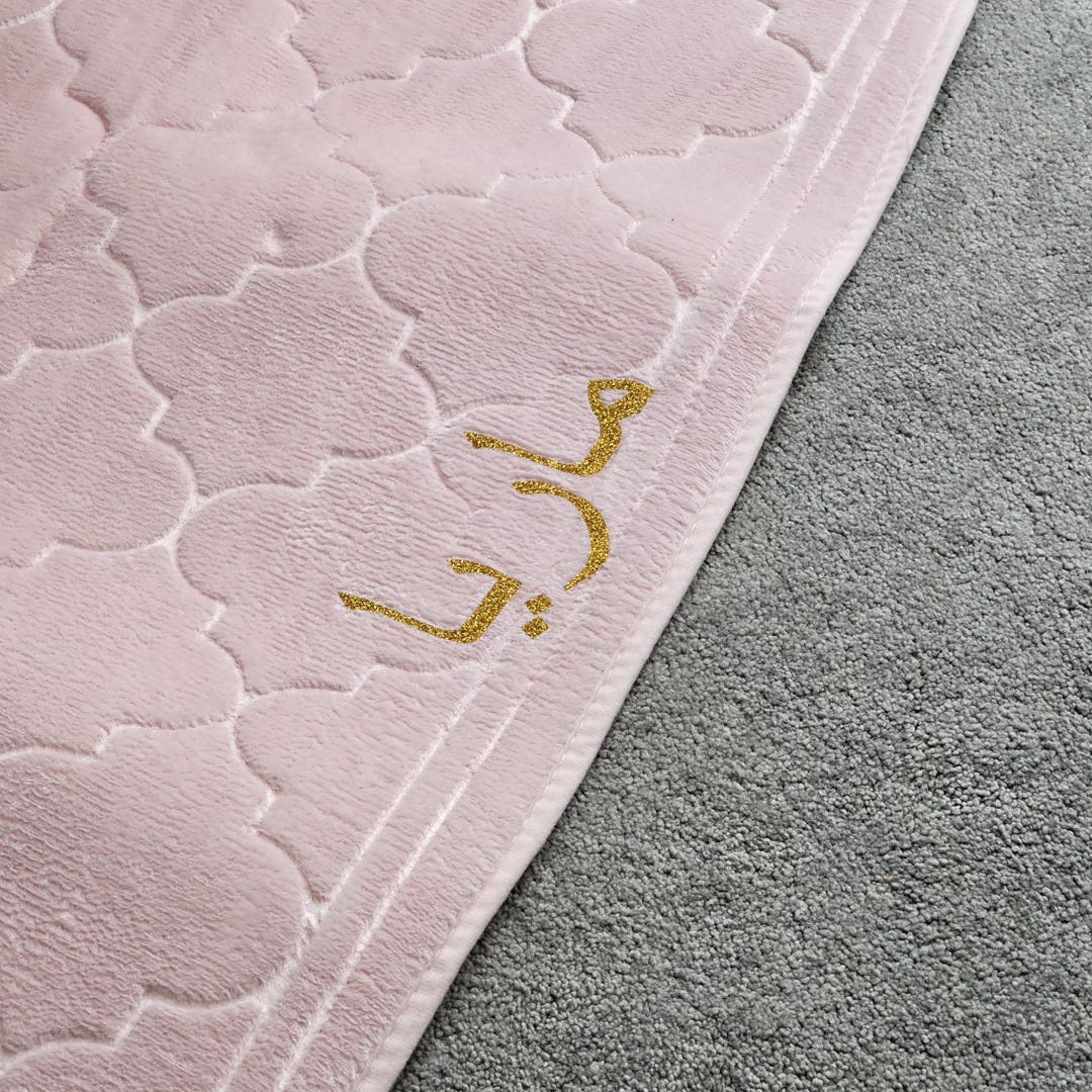 Personalized Thick Foam Prayer Mat,custom Islamic Gift,luxury Foam ...