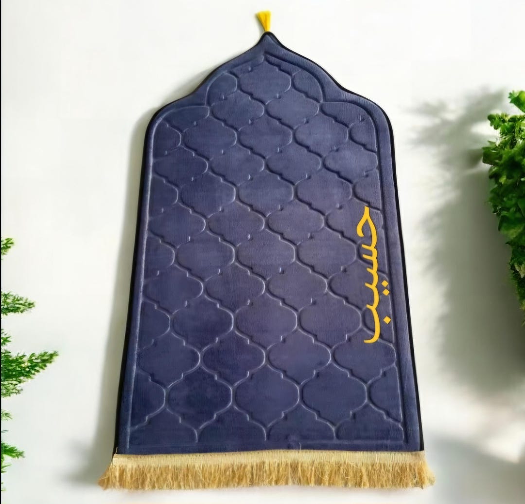 Personalized Couple Thick Prayer Mat, Couple Gift, Prayer Mat ...