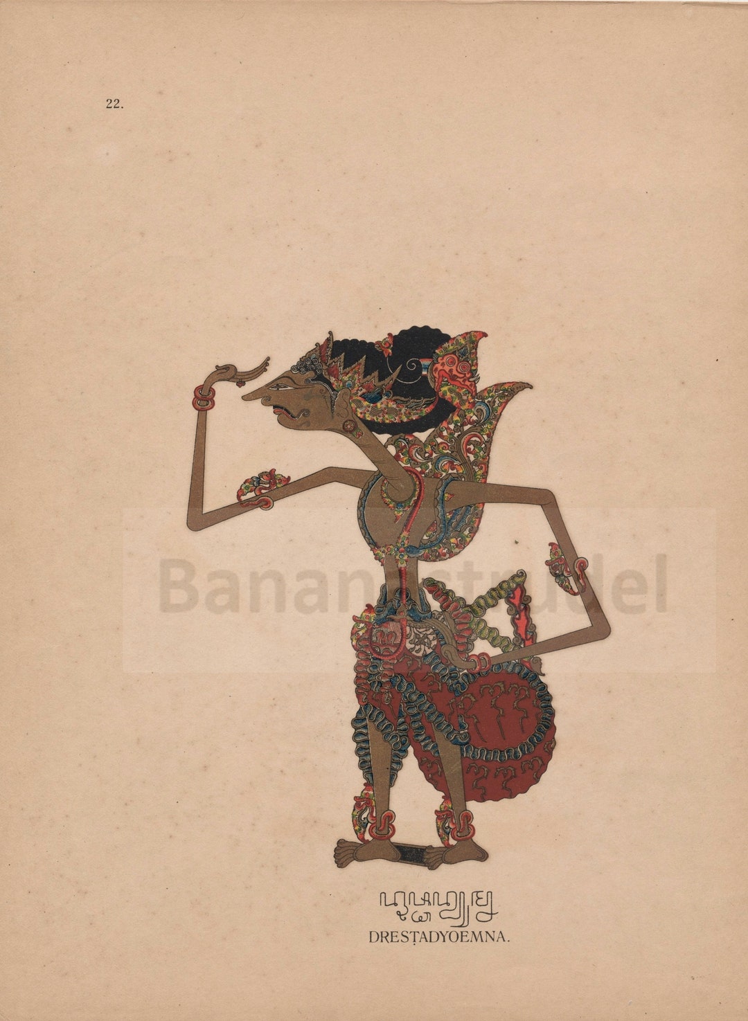 Javanese Dancer - Wayang Figure - Drestadyoemna - Antique 1919 ...
