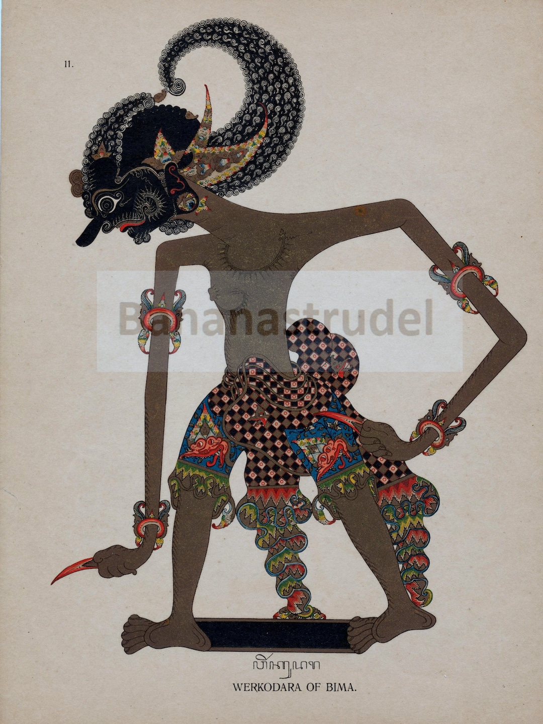 Javanese Dancer - Wayang Figure - Werkodara of Bima - 1919 Antique ...