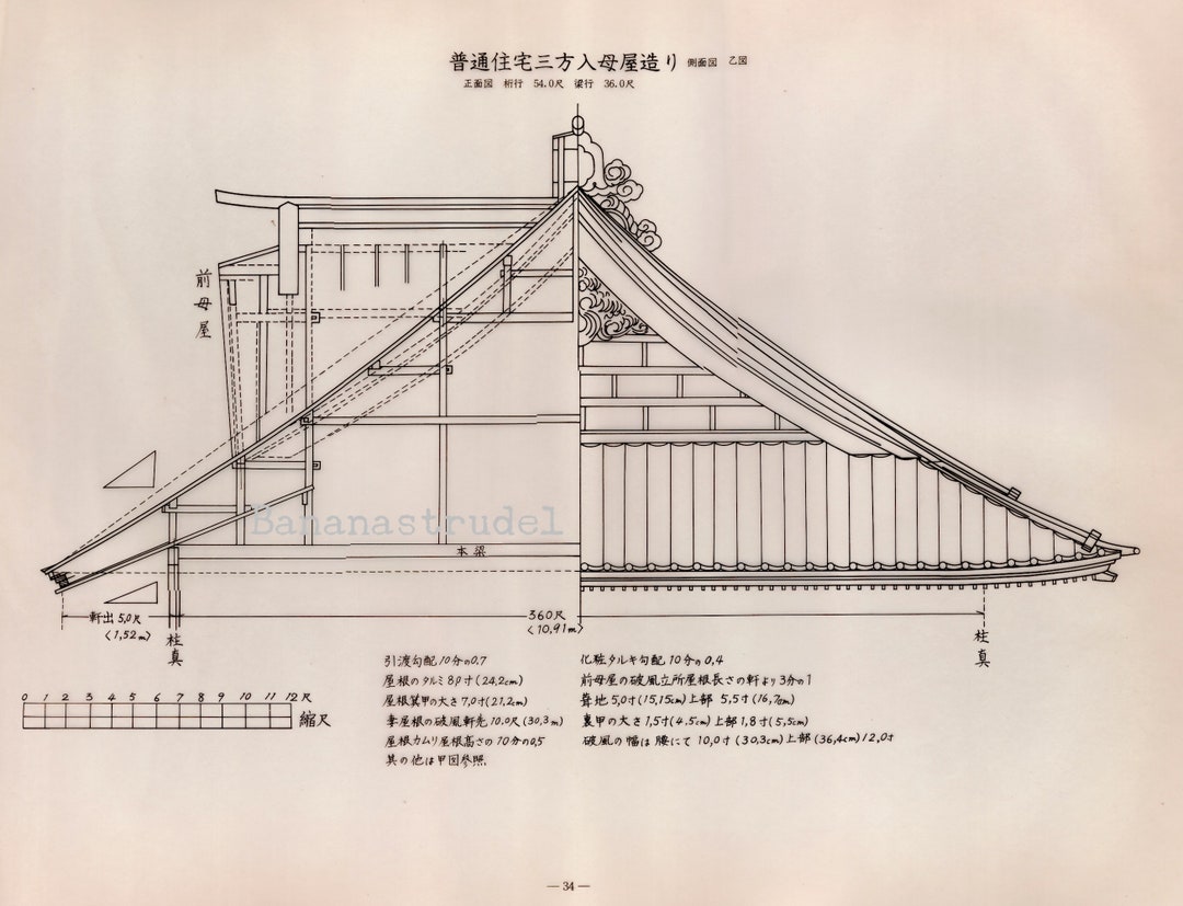 Large Japanese Architectural Print on Parchment Paper From 1977 - House ...