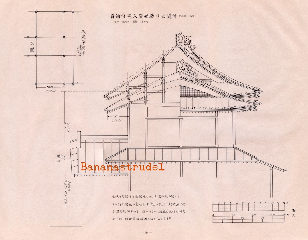 Large Japanese Architectural Print on Parchment Paper From 1977 - House ...