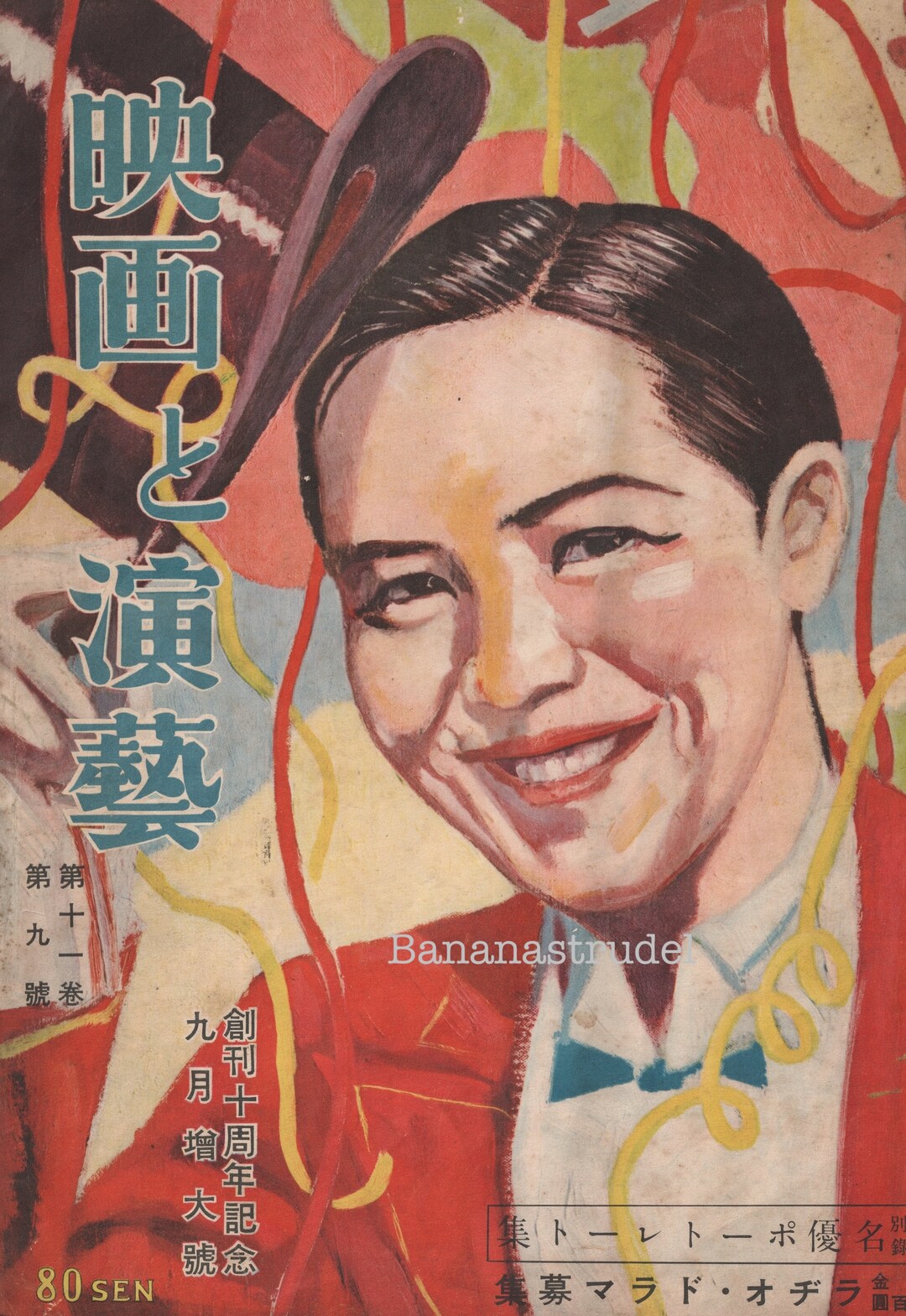 Vintage Japanese Magazine Cover - Smiling Man With Tophat - Published ...