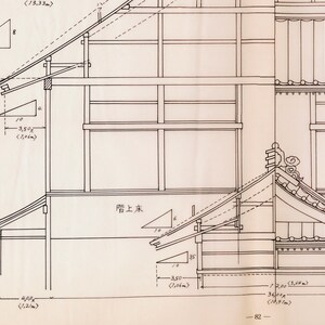 Large Japanese Architectural Print on Parchment Paper From 1977 - House ...