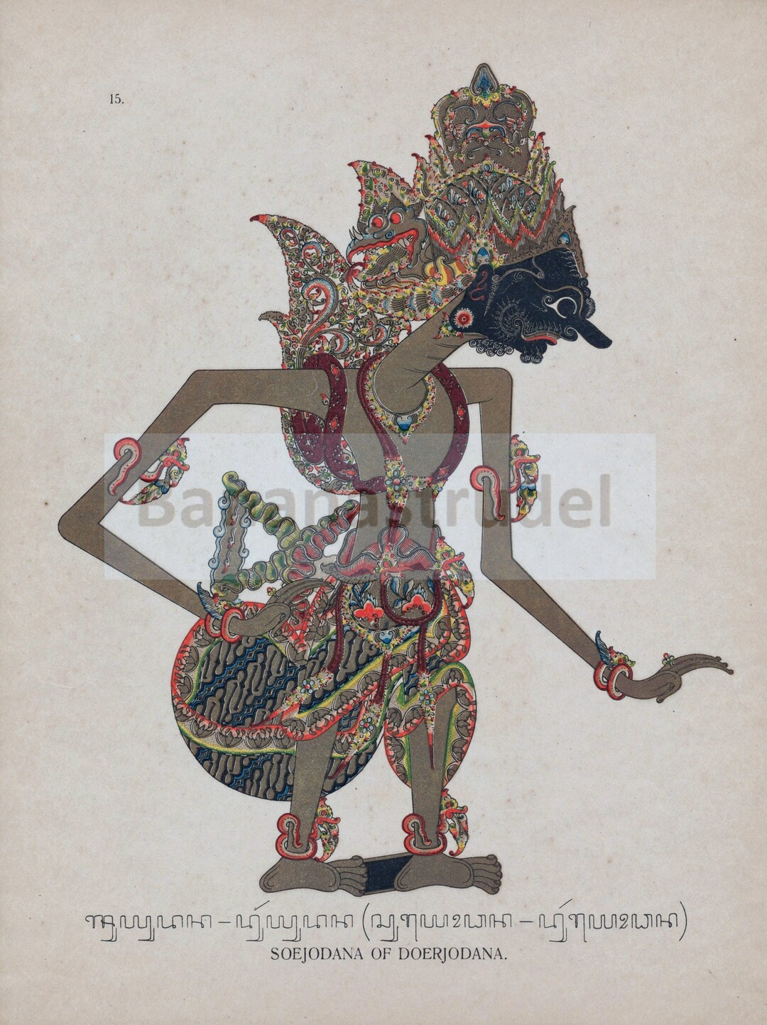 Javanese Dancer - Wayang Figure - Soejodana of Doerjodana - Antique ...