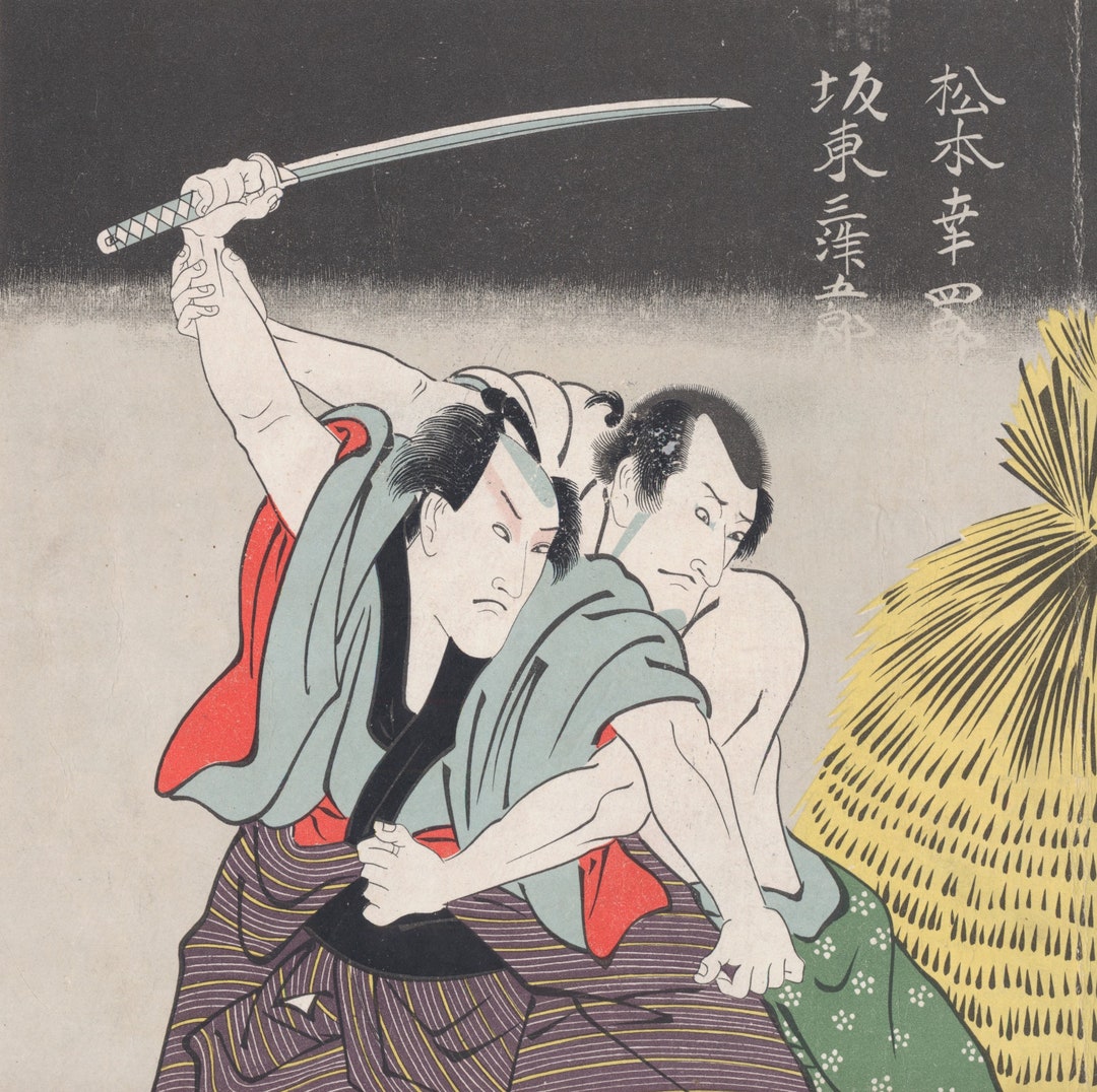 Vintage Japanese Magazine Cover of a Struggling Samurai - August Issue ...