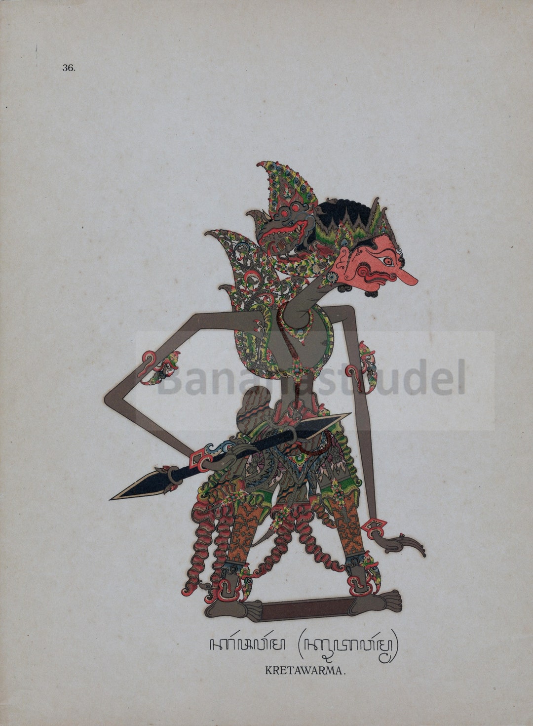Javanese Dancer - Wayang Figure - Kretawarma - Antique 1919 ...