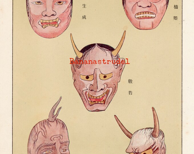 Two Antique Prints of Noh Masks - Set #5 - Masks 11 and 12 - Etsy Canada