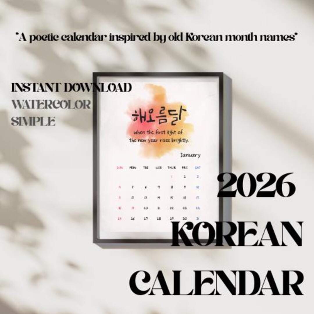 2026 Old Korean Month Names | Printable Digital Calendar | - Etsy