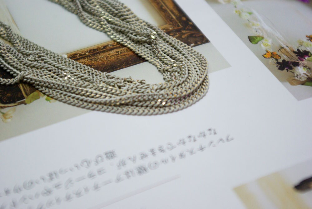 Shiny White Chain2mm - Etsy