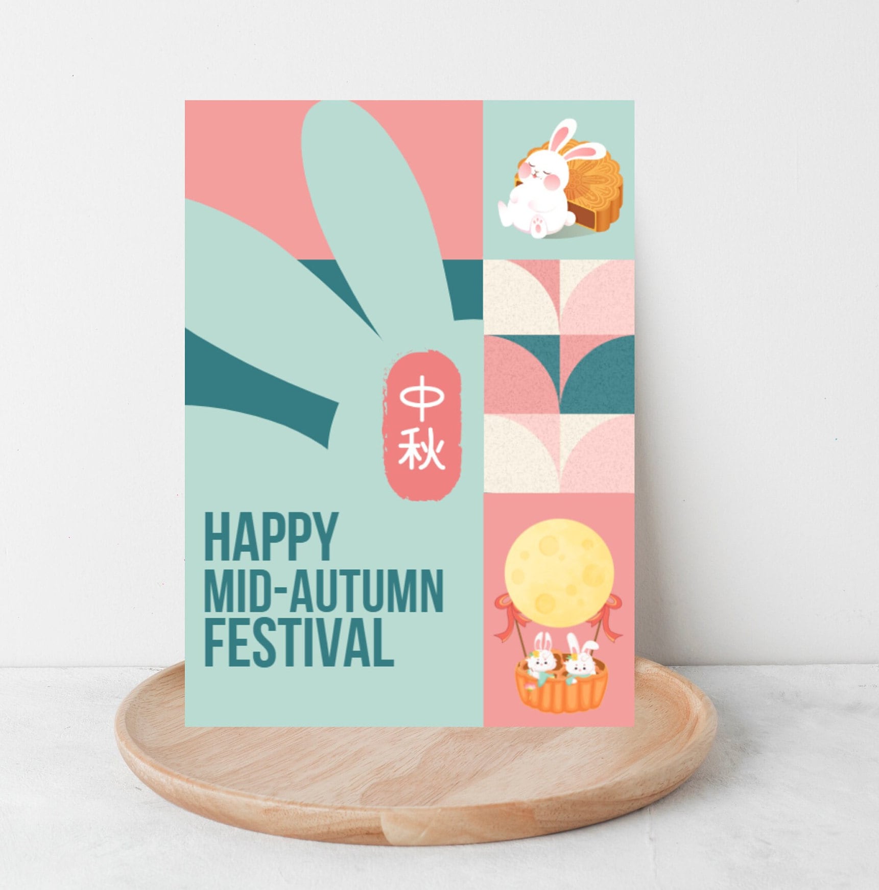 Printable Mid Autumn Festival Card Set Digital Download Moon Festival ...