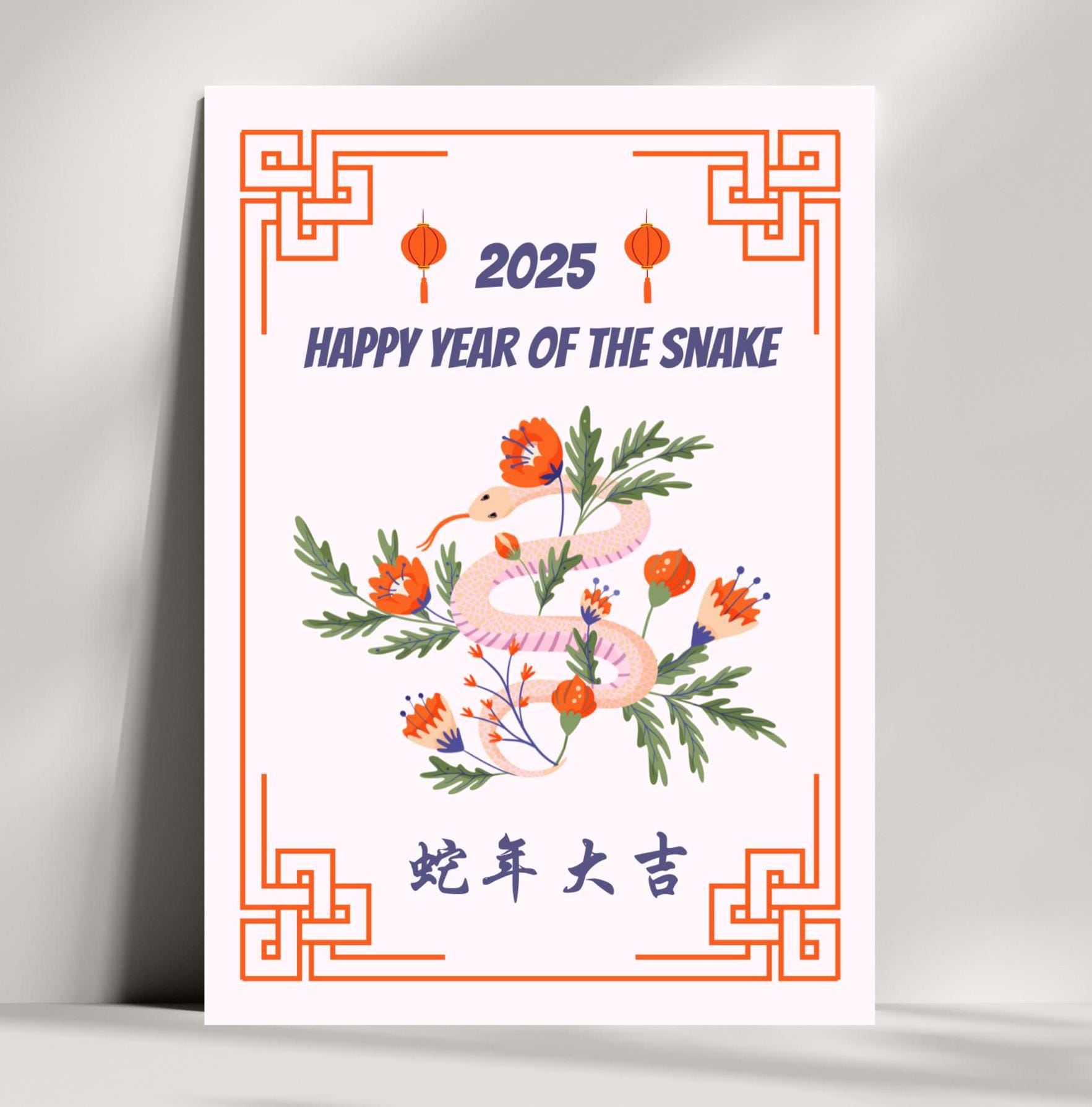 Printable 2025 Happy Chinese New Year Card Digital Download 2025 Lunar ...