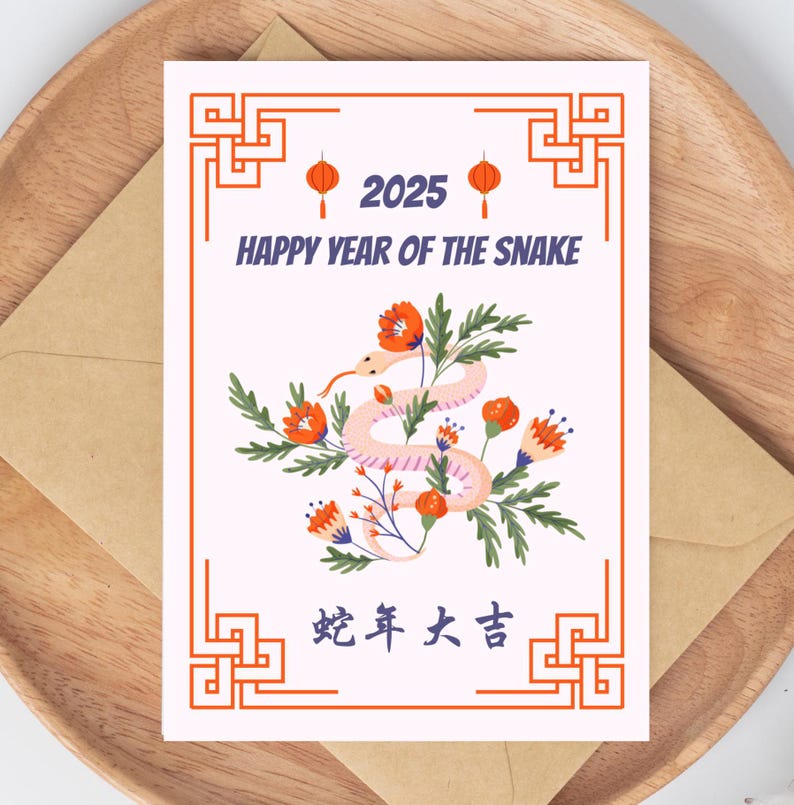 Printable 2025 Happy Chinese New Year Card Digital Download 2025 Lunar ...