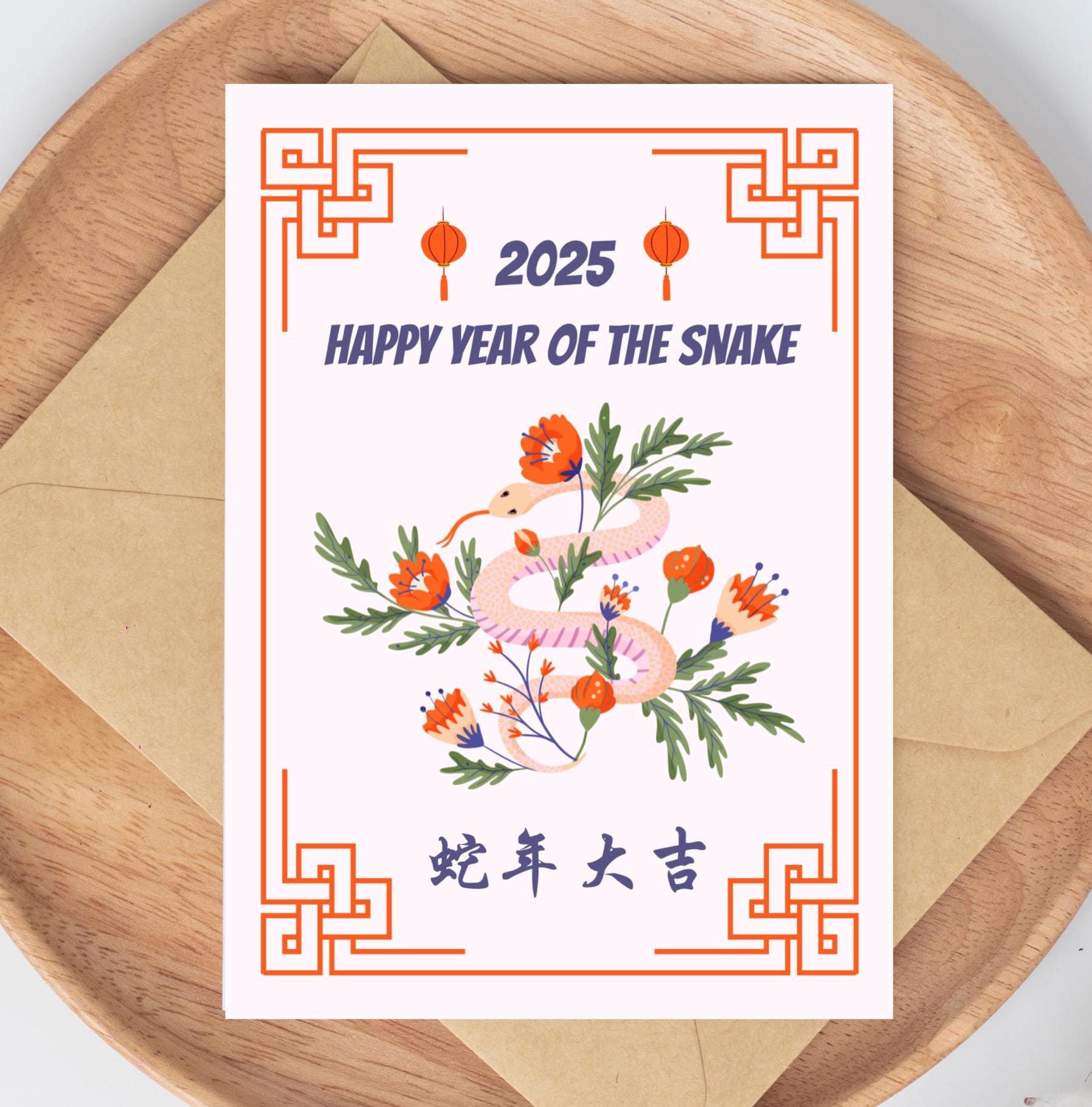 Printable 2025 Happy Chinese New Year Card Digital Download 2025 Lunar ...