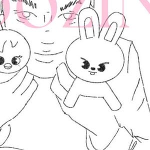 JYP SKZ Stray Kids Colouring Page - Etsy