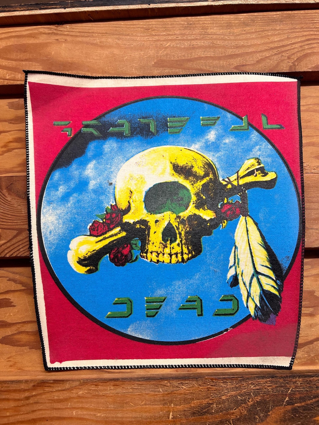 Grateful Dead 12x12 Terrapin Station Cyclops Skull Back Patch new Old ...