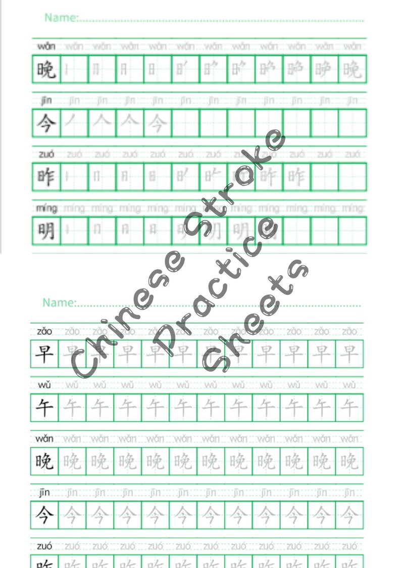 Chinese Stroke Practice Sheets With Pinyin, Chinese Character Writing ...