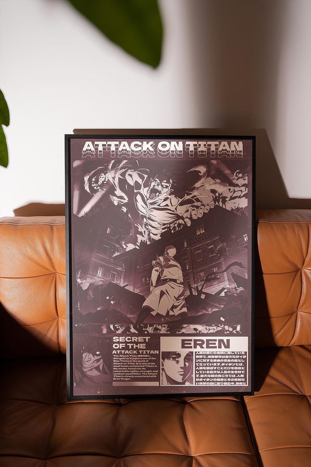 Attack on Titan Anime Poster, Eren Yeager Anime Wall Art, High Quality ...