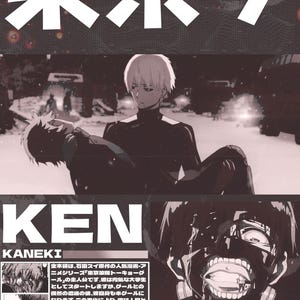 Anime Poster Wall Art, Tokyo Ghoul Anime Poster, Ken Kaneki Premium ...