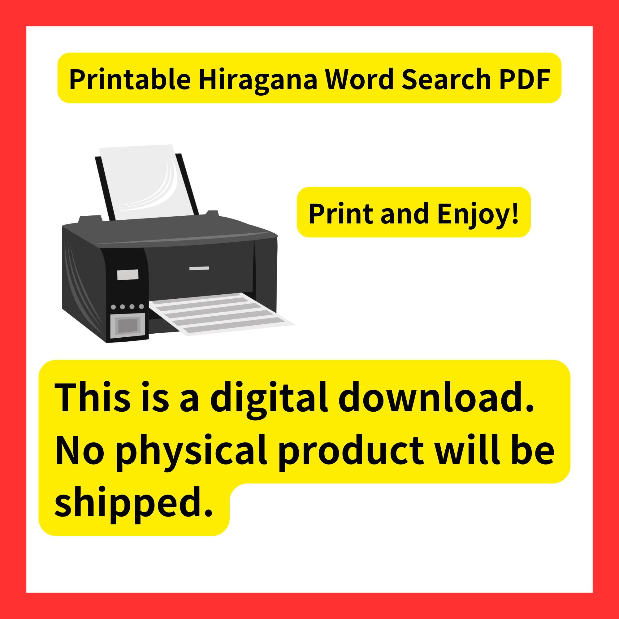 New Year Japanese Hiragana Word Search Puzzle PDF for Learners 6 Pages ...