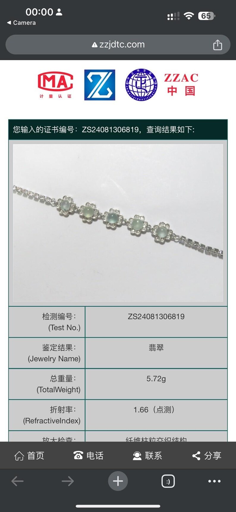 Handpicked Icy Burmese Jadeite Type A Bracelet With CZ Diamonds, S925 Silver Setting, 5.72g ...