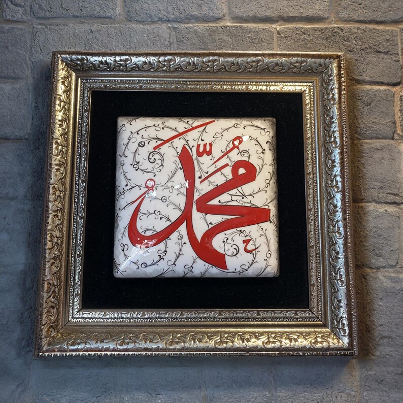Islamic Gift Handcrafted Coral Red Tile With Arabic muhammed ...