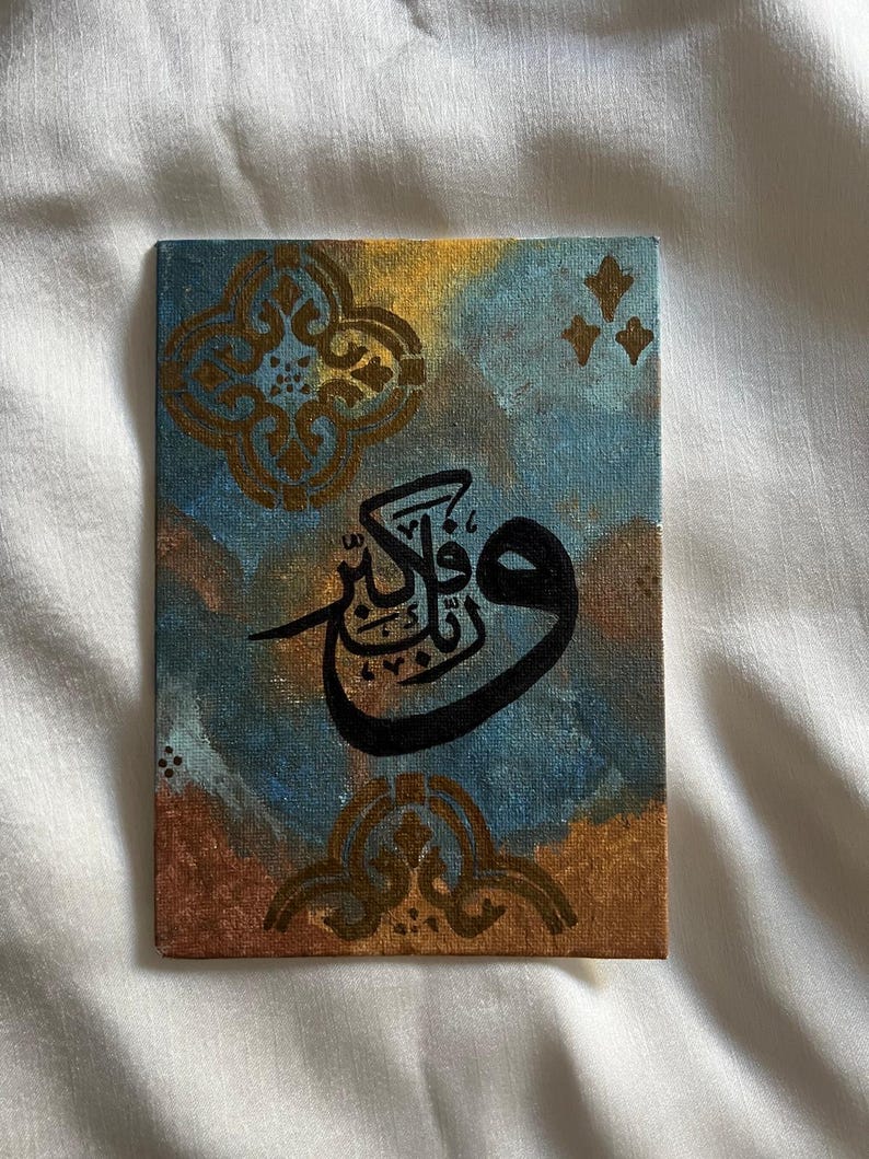 Hand-painted Arabic Calligraphy Wall Art Blue and Gold Islamic Canvas ...