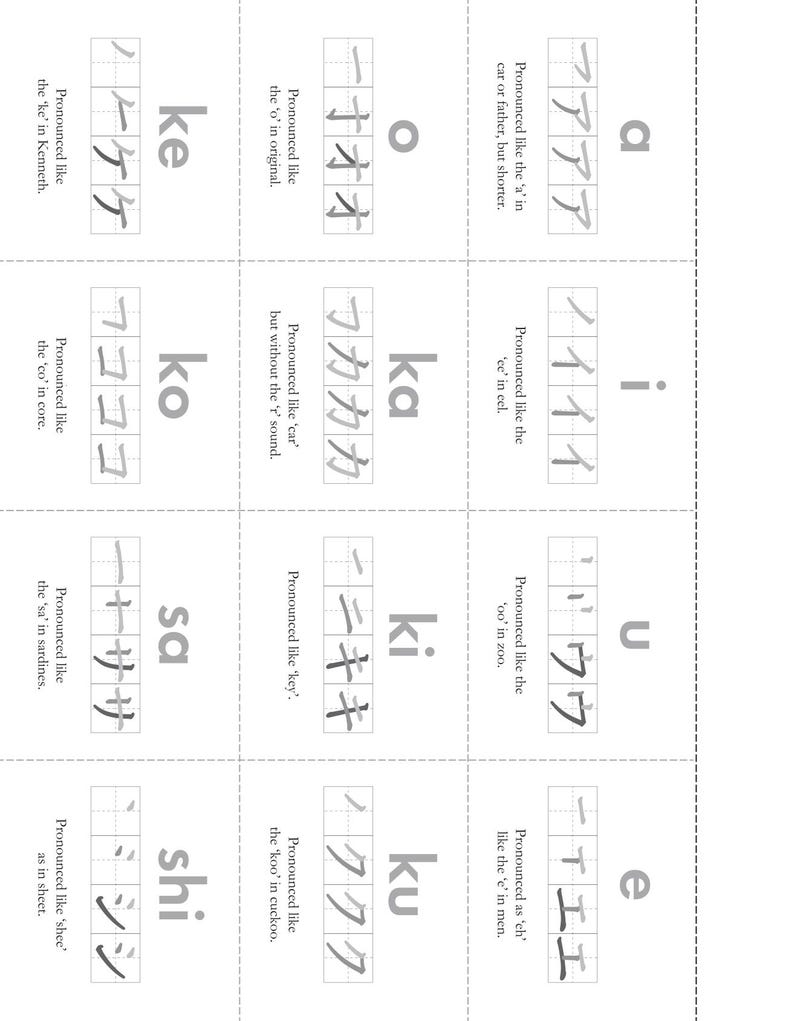 Japanese Hiragana & Katakana Stroke Order | Blank Practice Pages ...