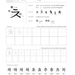 Korean Hangul Tracing Order | Vocabulary Practice (PDF) - Etsy