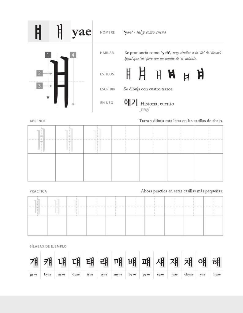 Korean Hangul Tracing Order | Vocabulary Practice (PDF) - Etsy