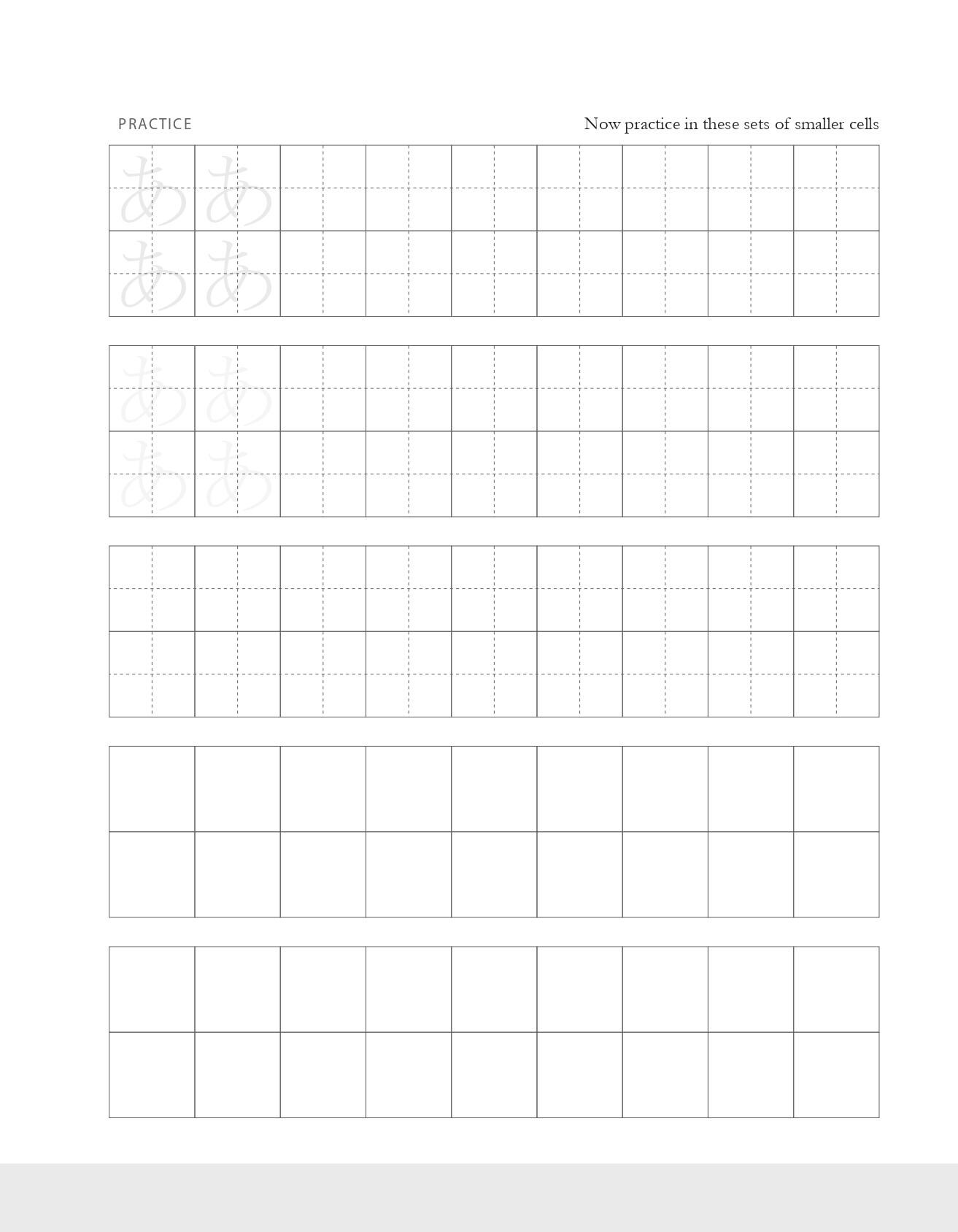 Japanese Hiragana & Katakana Stroke Order | Blank Practice Pages ...