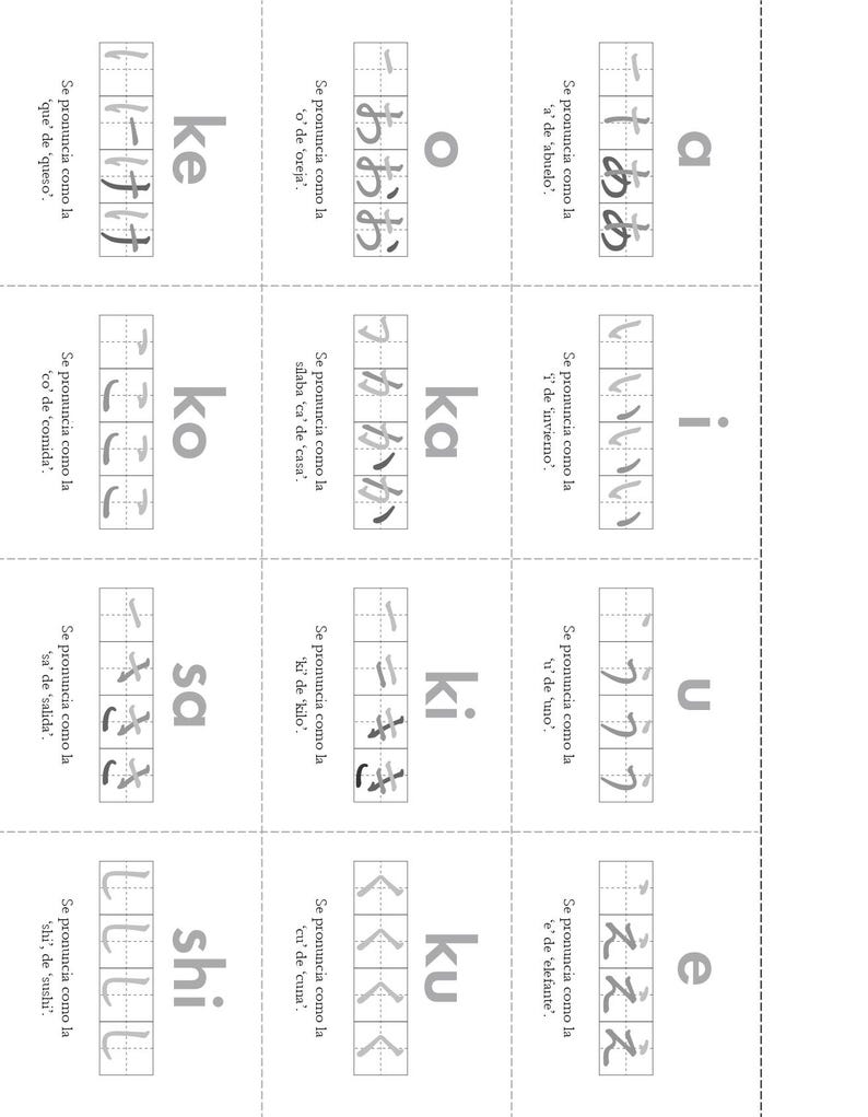 Orden De Trazo De Hiragana Japonés | Páginas De Práctica En Blanco | Tarjetas Didácticas ...