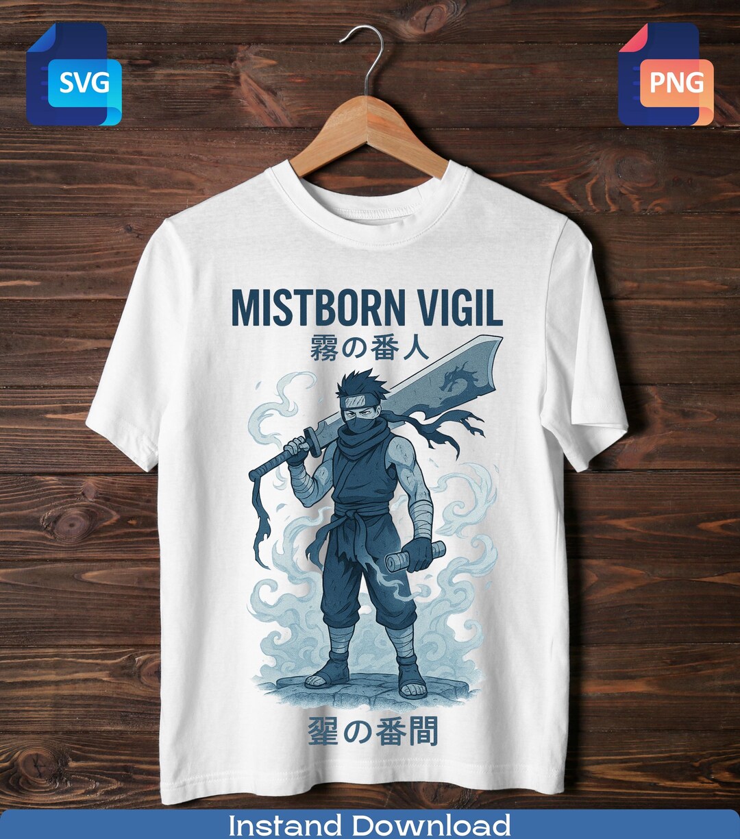 Mistborn Vigil Anime Fan Art |PNG, SVG| Anime Gift, Anime Png, Anime ...