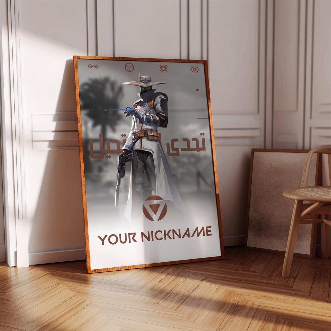 Valorant Cypher Poster Print | Gaming Poster | 3 Colors | Gaming Decor ...