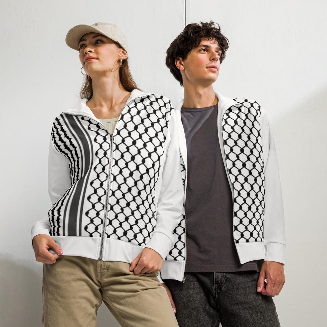 Palestinian Empowerment Track Jacket You're Not Alone - Etsy
