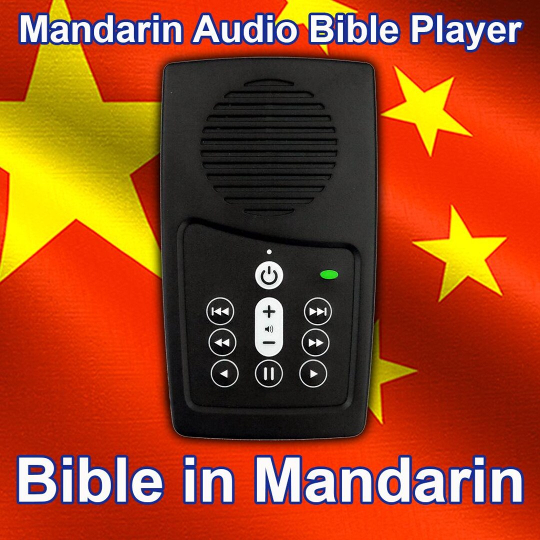 Mandarin Chinese Audio Bible Player: EASY Bible Reader - Etsy