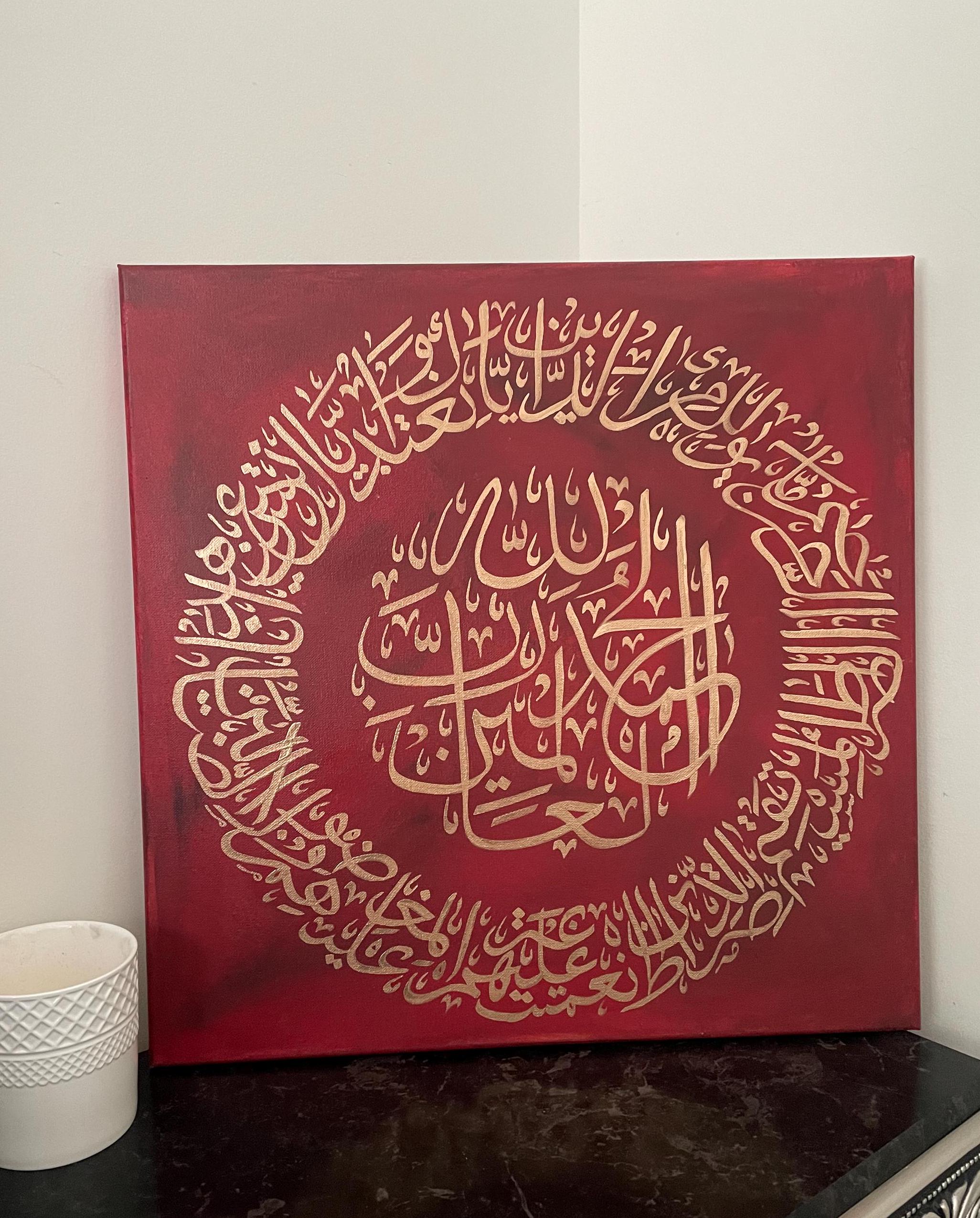 Arabic Calligraphy Painting Surah Fatiha - Etsy