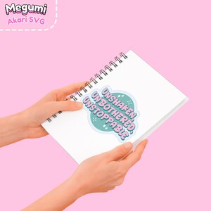 Unshaken Unbothered Unstoppable SVG PNG | Trendy Popular Png ...