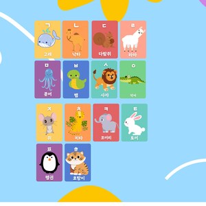 14 Korean Animal Alphabet Printable Flashcards, Korean Children's ...