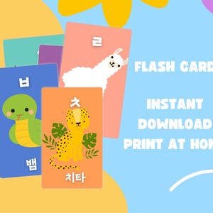 14 Korean Animal Alphabet Printable Flashcards, Korean Children's ...