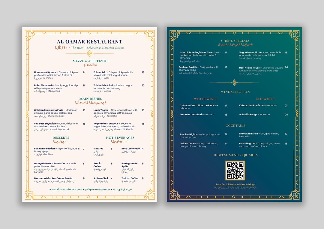 Lebanese Moroccan Restaurant Menu Template | Arabic Design (indesign ...
