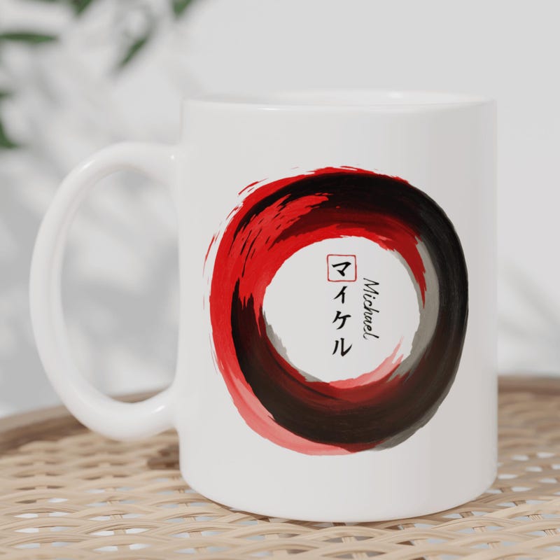 Japanese Style Mug - Etsy