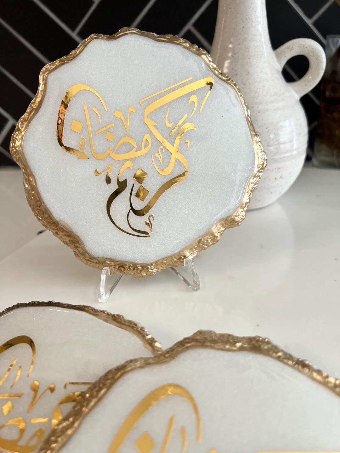 Ramadan Kareem Resin Coaster | Gold Edge Islamic Decor - Etsy UK