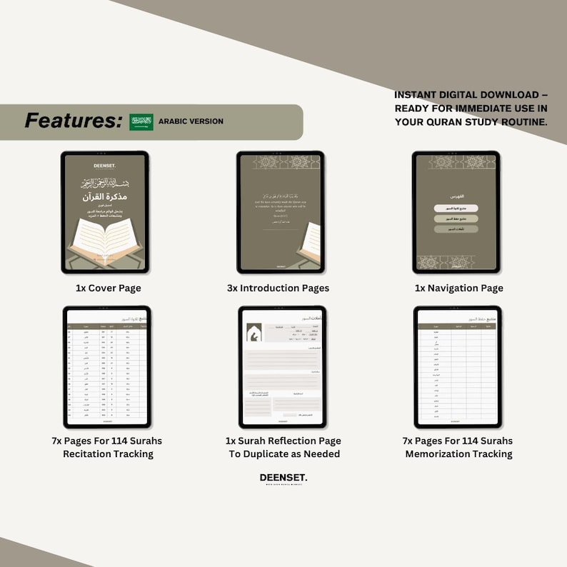 Quran Journal Digital, Quran Study, Quran Tracker, Quran Journaling ...