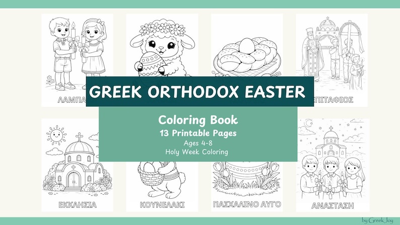 Greek Orthodox Easter Coloring Book | Pascha Coloring for Kids (ages 4 ...