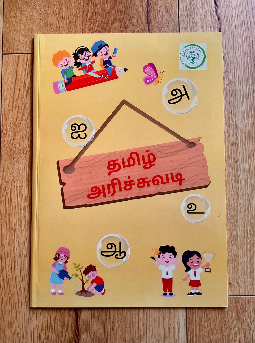 Tamil Arichuvadi Tamil Alphabets Book - Etsy